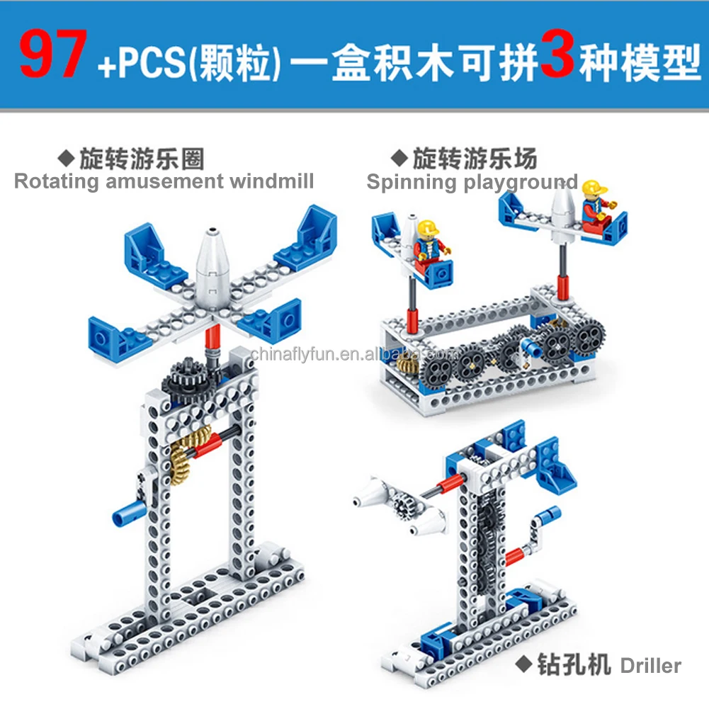 Diymall Mechanical Gear Technical Building Blocks Engineering Children ...