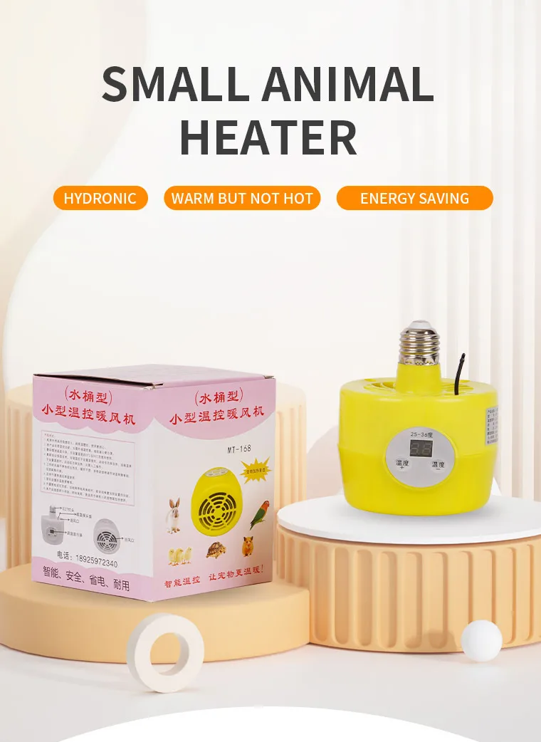 Low Moq Electric Heater Breeding Heater Electric Heating Fan For Rabbit ...