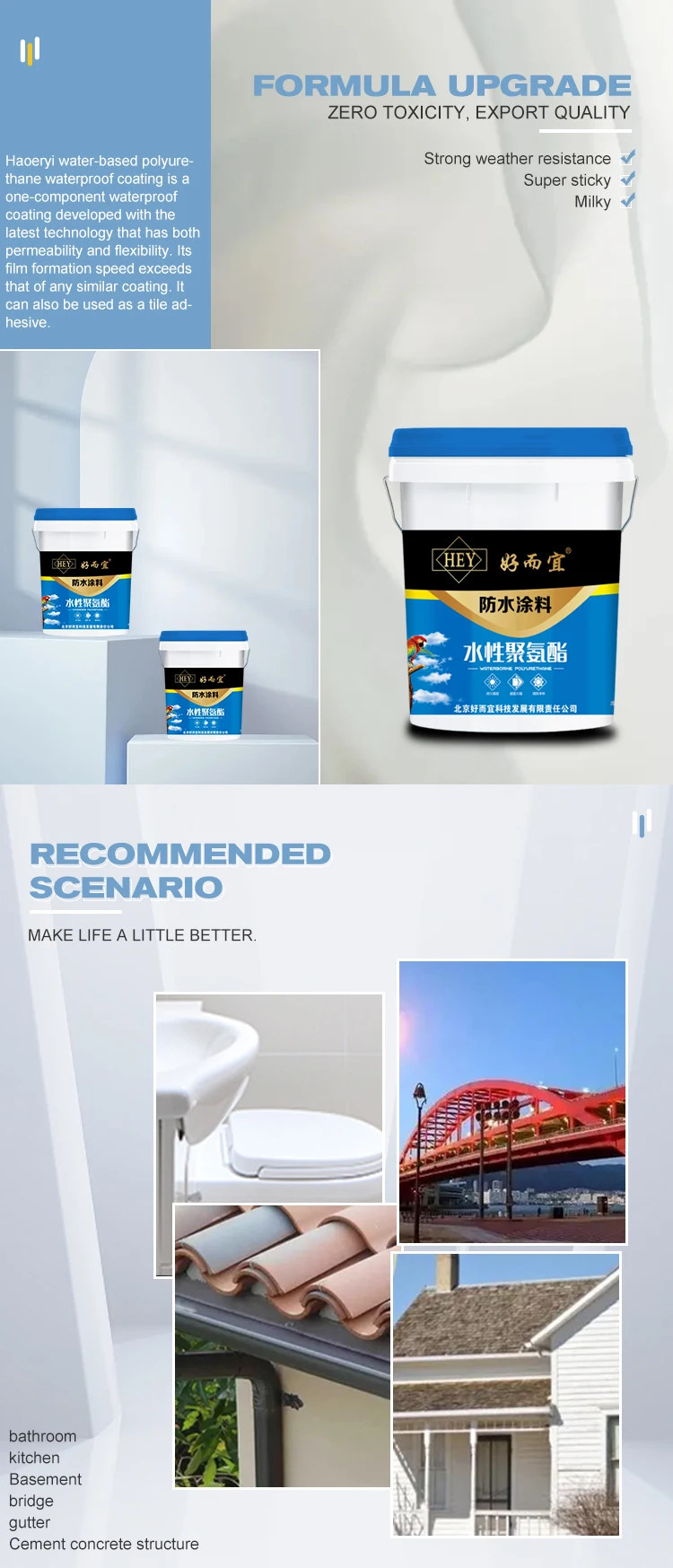 Cement Concrete Structures Kitchens Waterborne Polyurethane Liquid Waterproof Coating Good Price ...