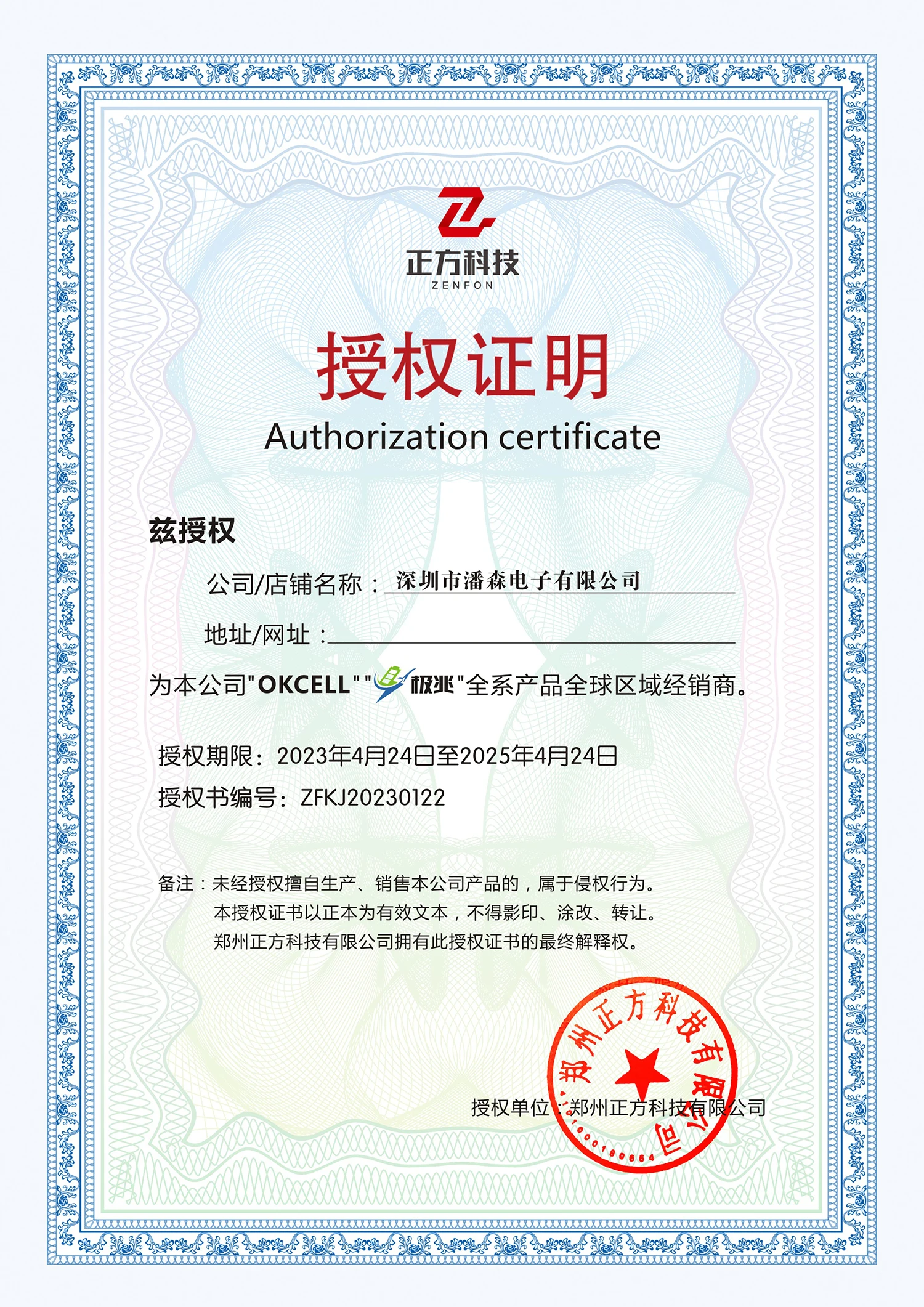 Eaglepower LA8308 Brushless Motor for Large Agricultural Drones - Durable Metal, 90-205V ...