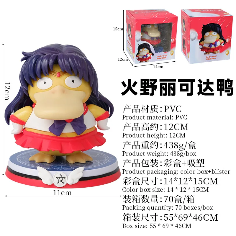 Cartoon Koda Duck COSplay Moon Hare Mercury Water Ice Moon Sailor Moon ...