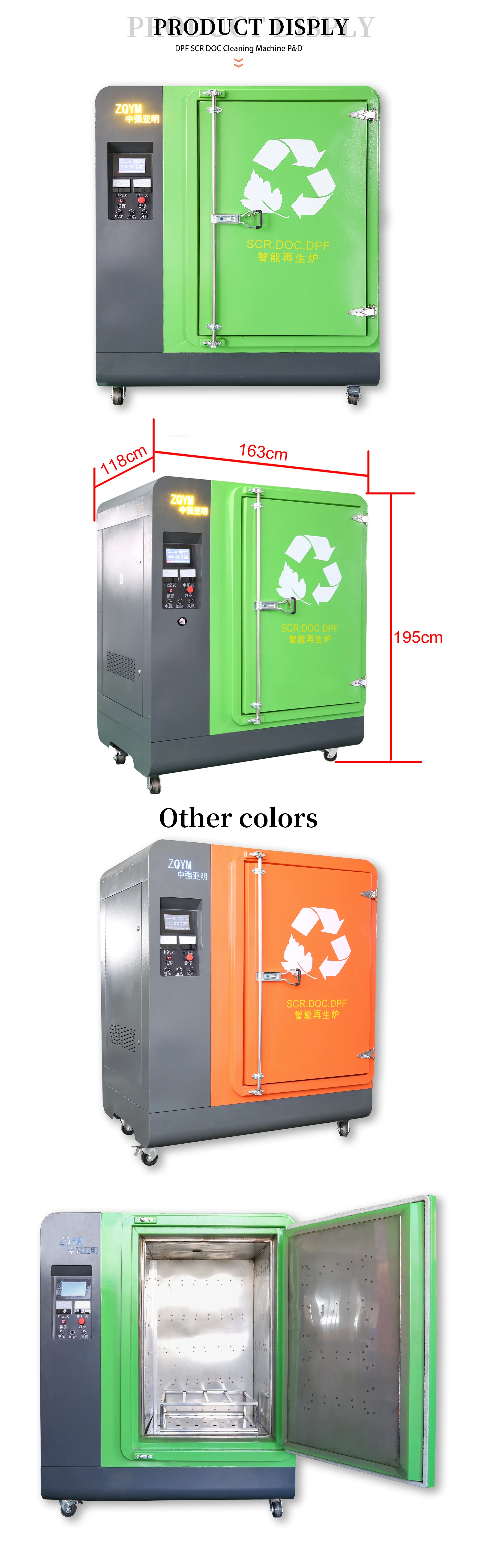 DOC/DPF/SCR High Temperature Regeneration Furnace for Diesel