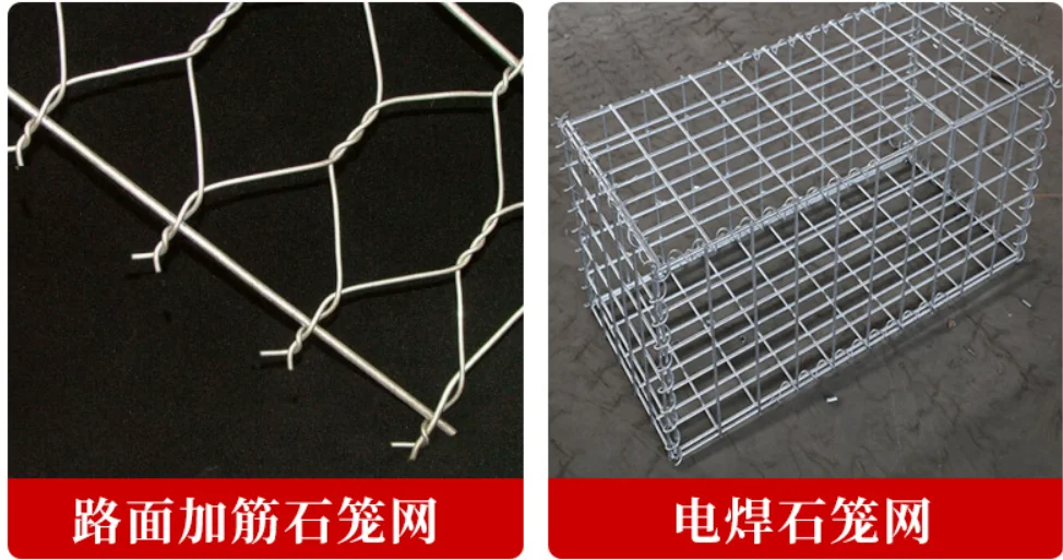 Hexagonal Gabion Basket Mesh Fence Pvc Coated Gabions Boxs Galvanized ...