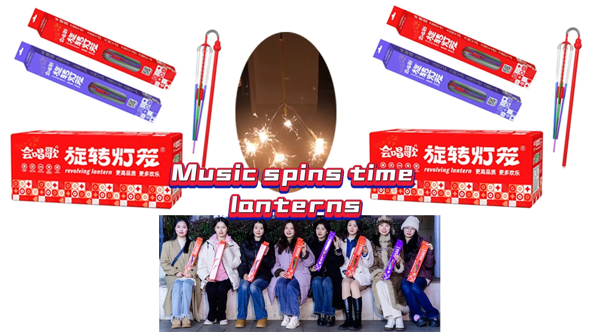 Cold Pyro Fireworks Shape Rotation Time Lantern High-grade Fairy Stick ...