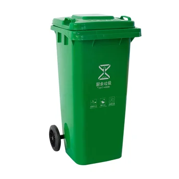 120l Outdoor Recycle Mobile Bin Wheelie Plastic Dustbin Garbage Waste ...