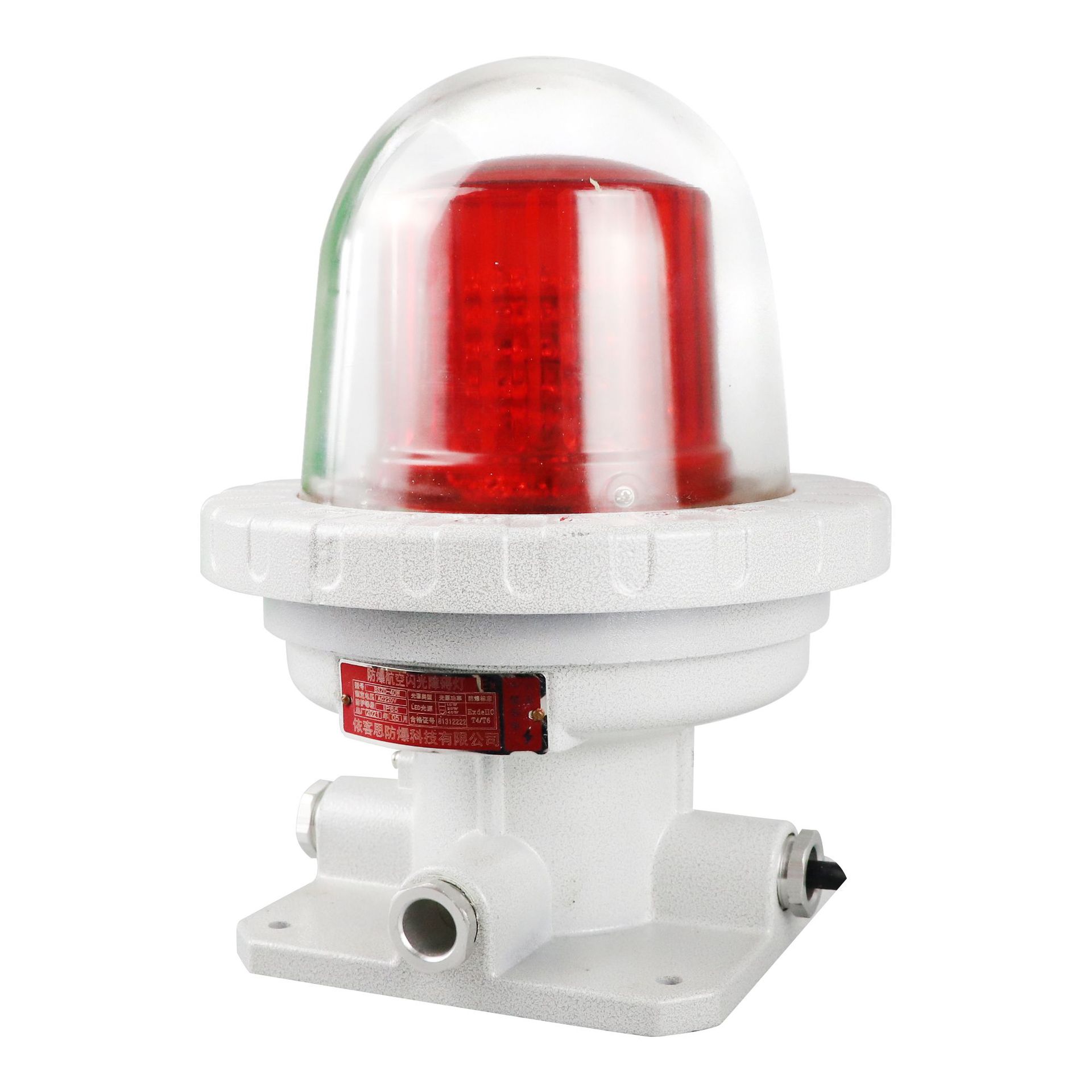 Explosion Proof IP66 IP67 ATEX Aircraft Obstruction Light LED 40w for ...