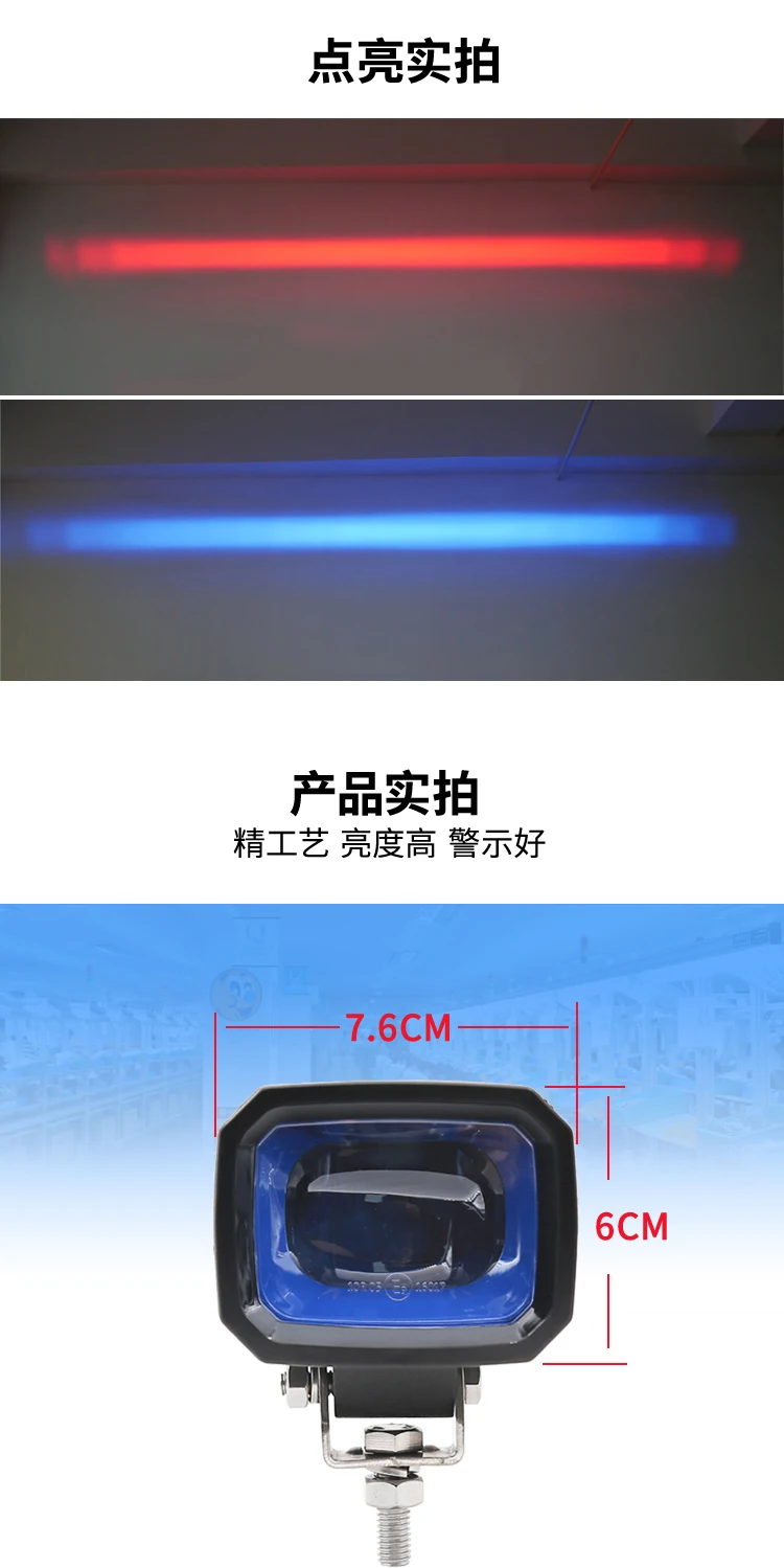Led 12w 10-110v Dc Forklift Red Line Safety Warning Light Boundary ...