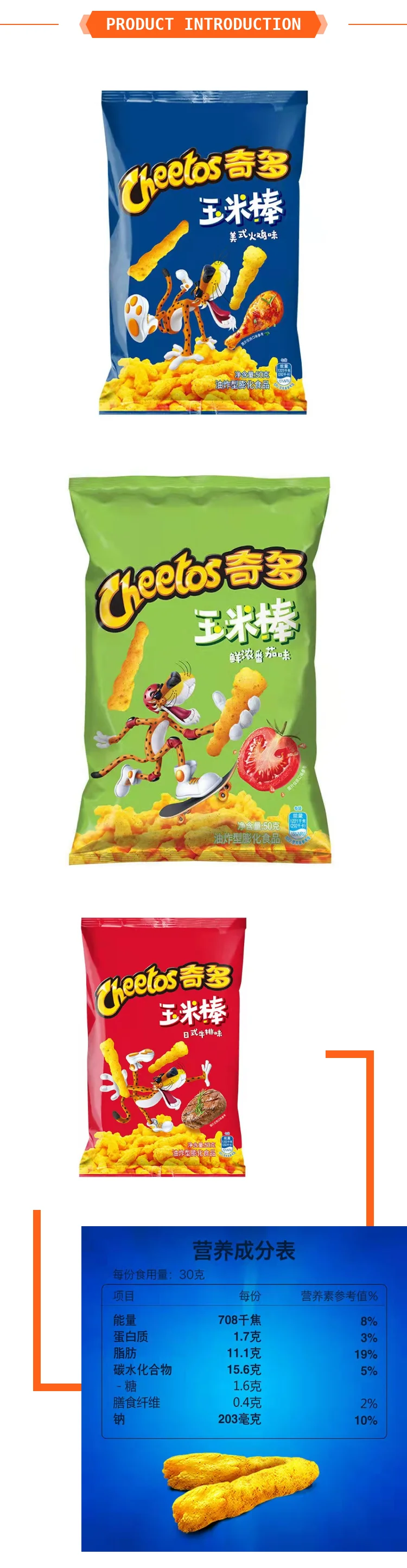 50g Corn Chips Snacks Crispy Japanese Steak Flavored Snacks - Buy Low ...