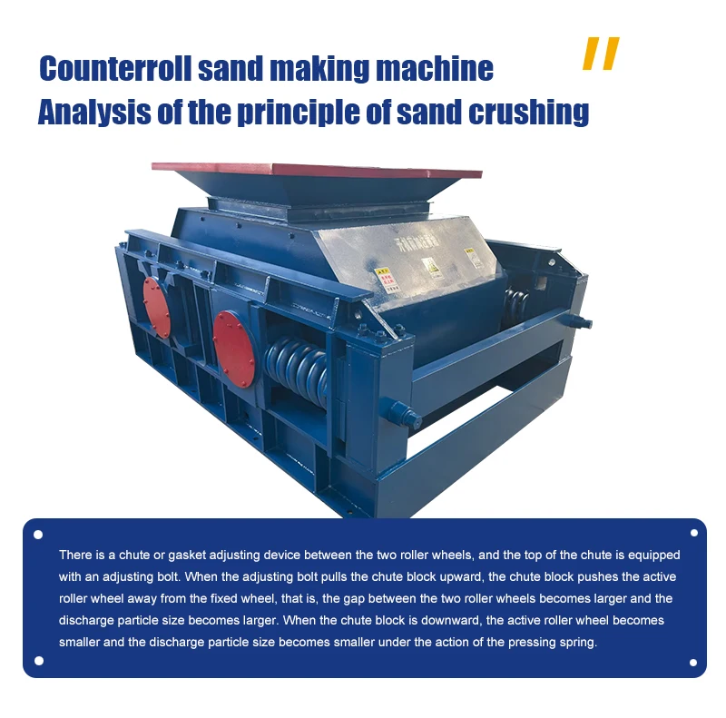 Roller Sand Making Machine Small Hydraulic Double-tooth Roller Crusher ...