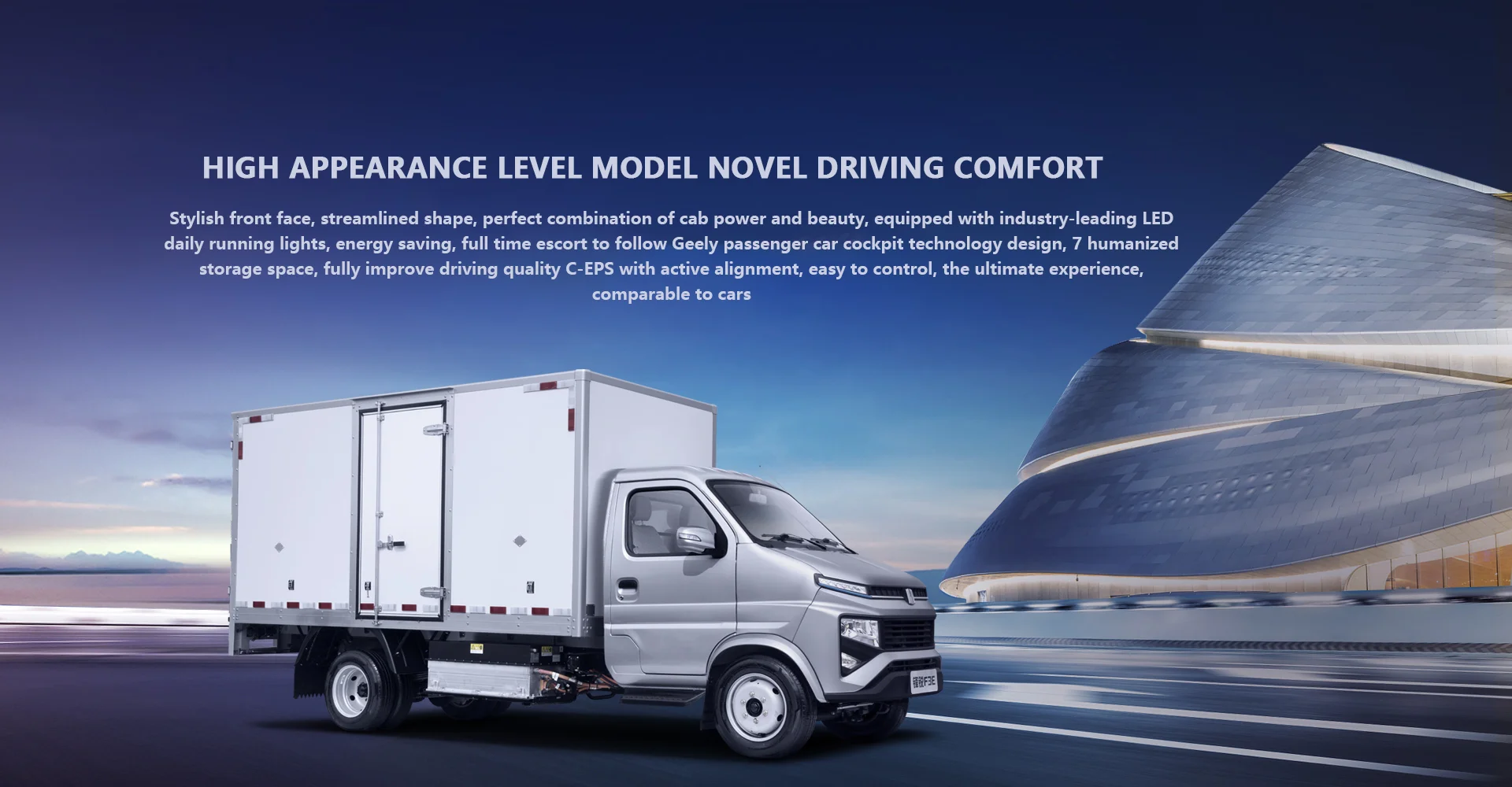 2024 New Geely Van Electric Car Mini Van Truck 2 Seats 310km 3.5t New Energy Vehicles With Catl ...