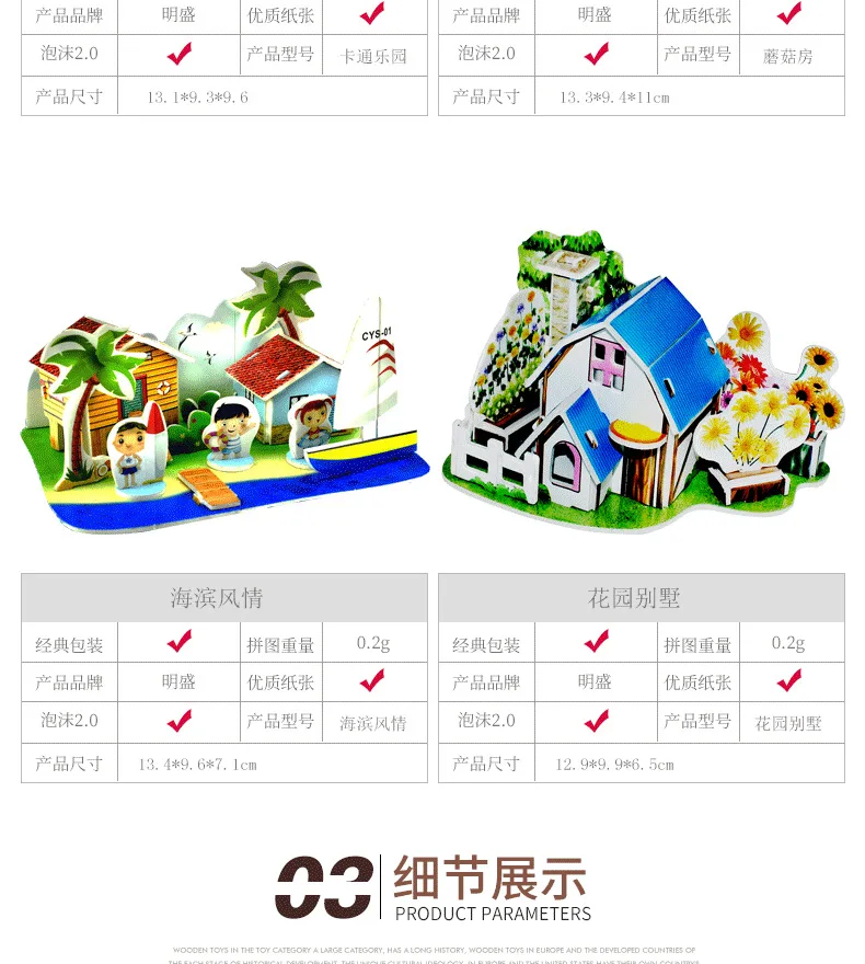 Steam Train Paper 3d Puzzle Foam Jigsaw Toys Promotional Gifts - Buy ...