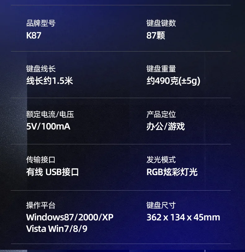 RAIKU K87 Dual-Color RGB Keyboard for Esports - 87-Key Wired Gaming ...