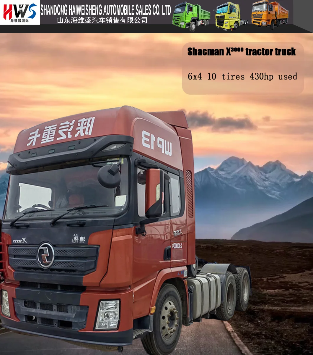 Truck Tractor Shacman X3000 6*4 Mud Trucks Manual Tractor With Tires ...