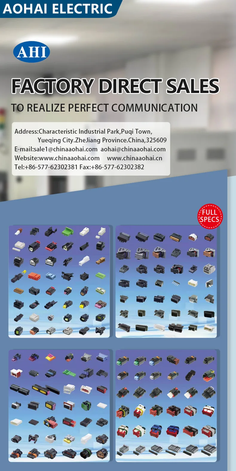 AH-CV-24-001 AHI Auto Connector Auto Rubber Cover - IATF16949:2016 ...