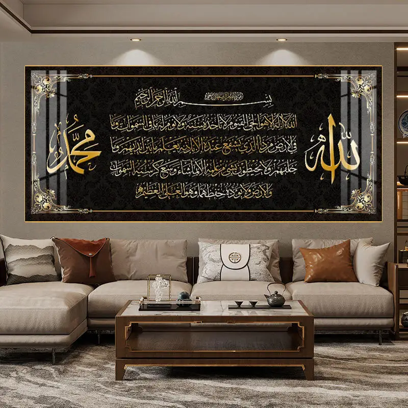 Modern Luxurious Islamic Wall Decorations Arab Muslim Themed Porcelain ...