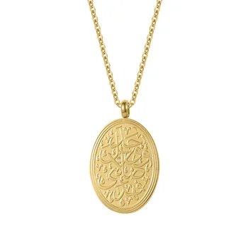 Arabic Calligraphy Muslim Oval Necklace Ayatul Kursi Islamic Eid ...