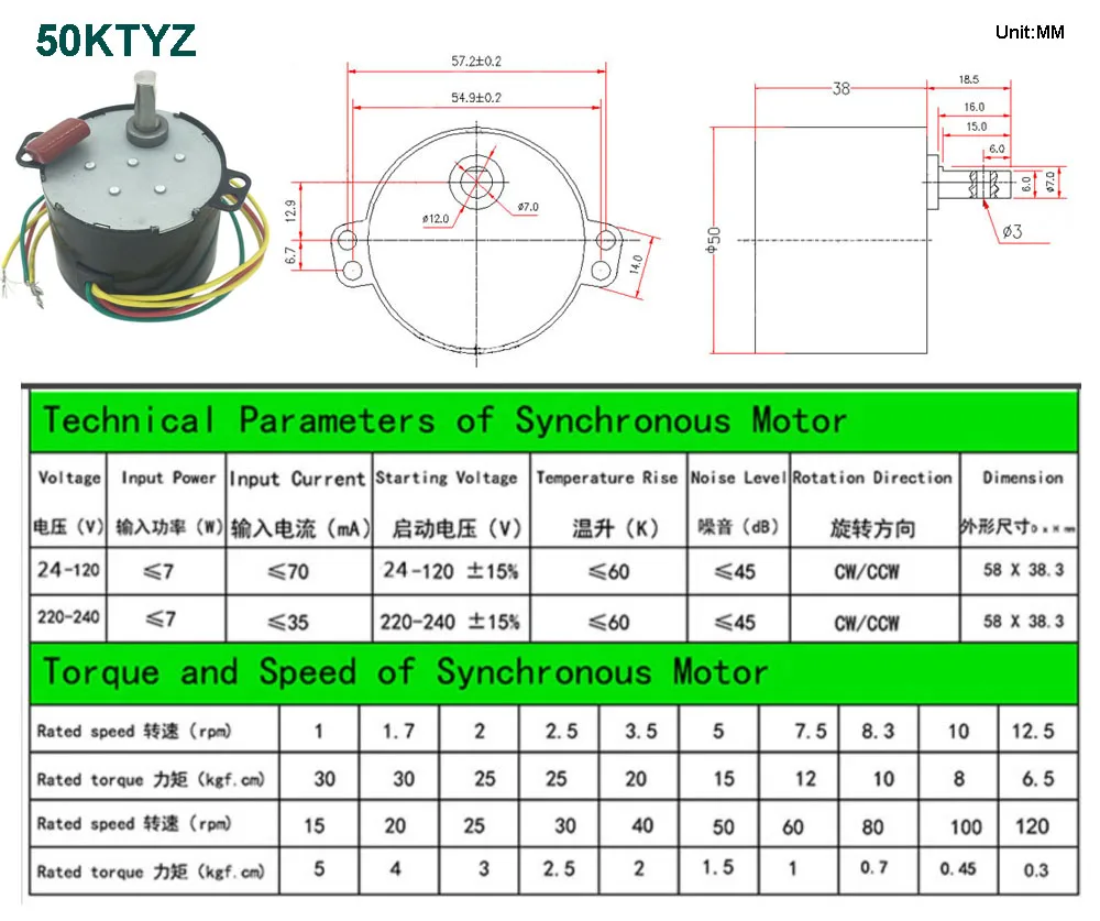 TYC-50 Synchronous Motor - Efficient & Versatile Solutions