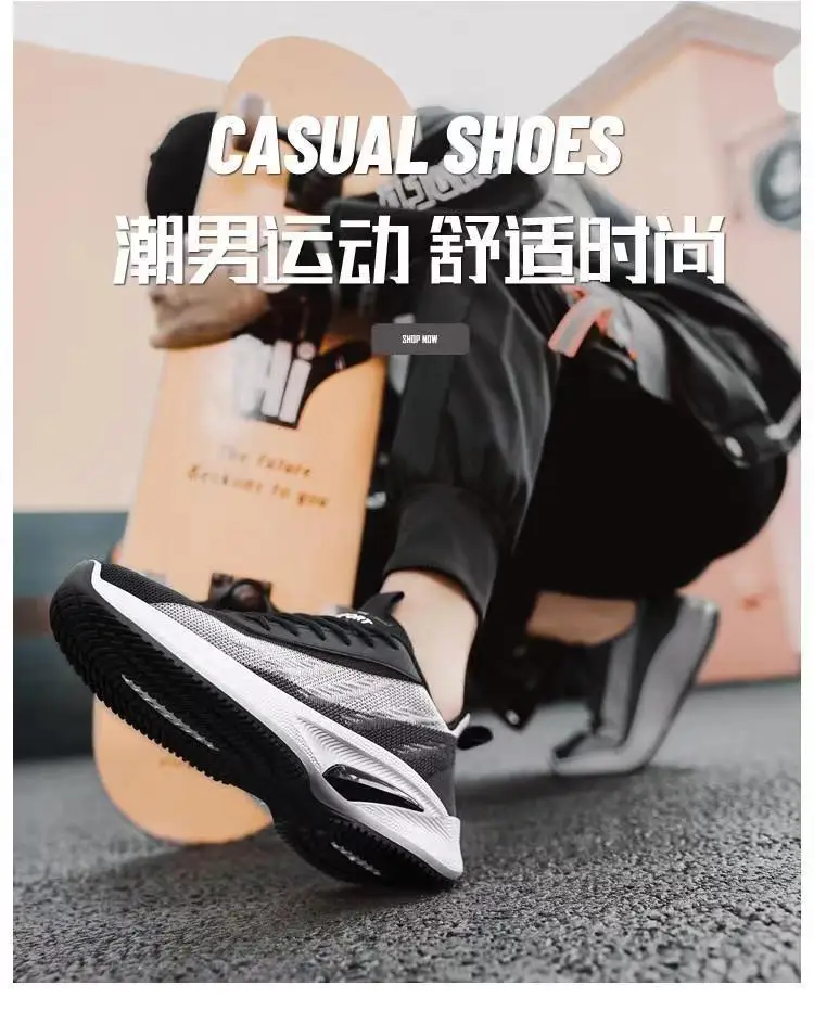 Hongyan Men's Shoes - Fashionable and Functional Running Gear