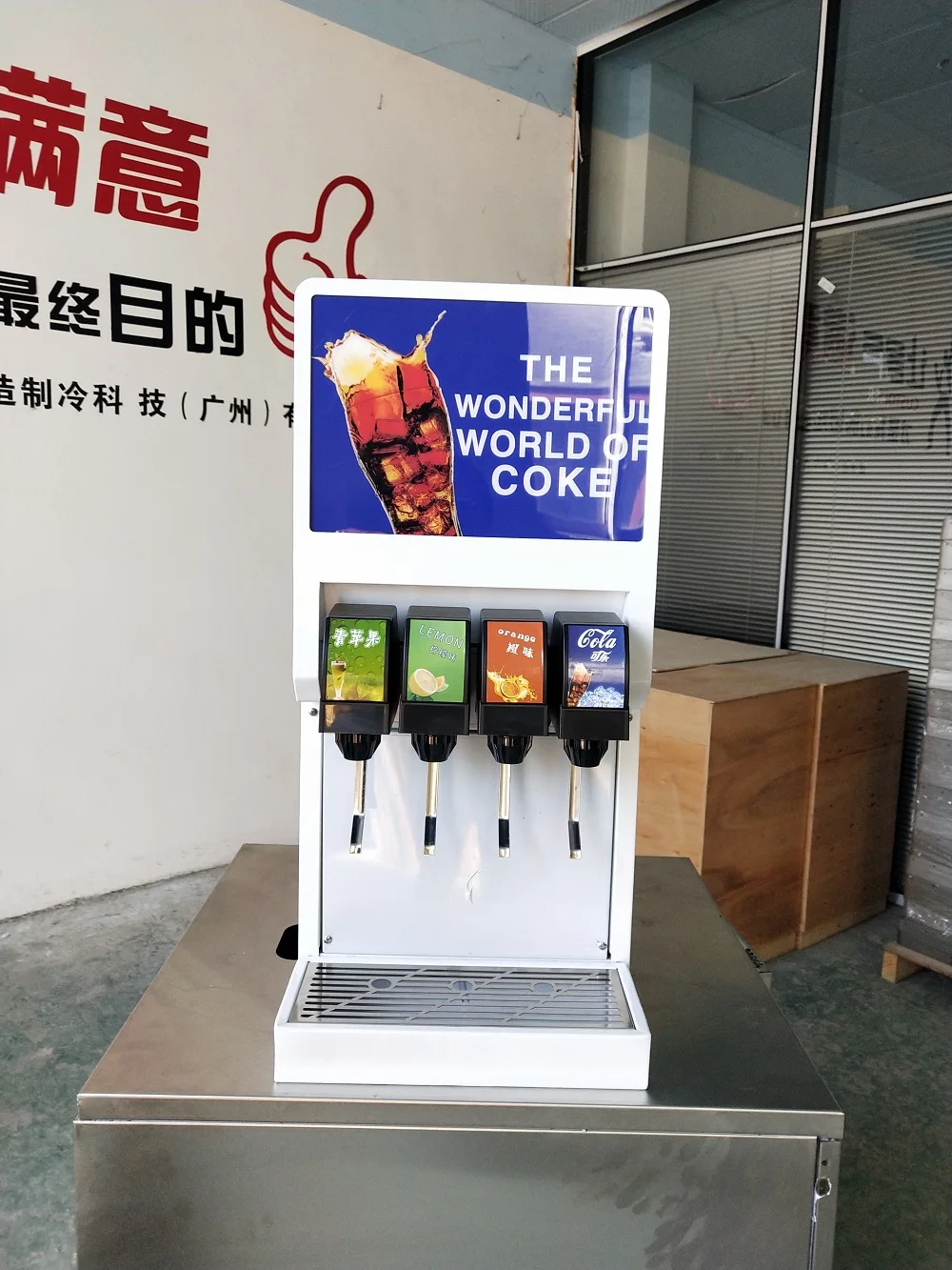 4-valve Carbonated Lemon Flavored Soda Machine - YINSHUO