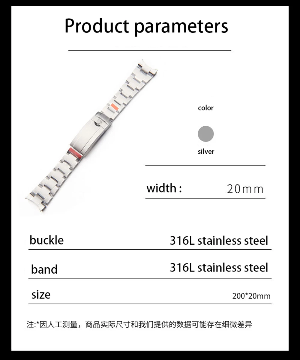 Stainless Steel Watch Bracelet - Fine Tuning & Custom Logo
