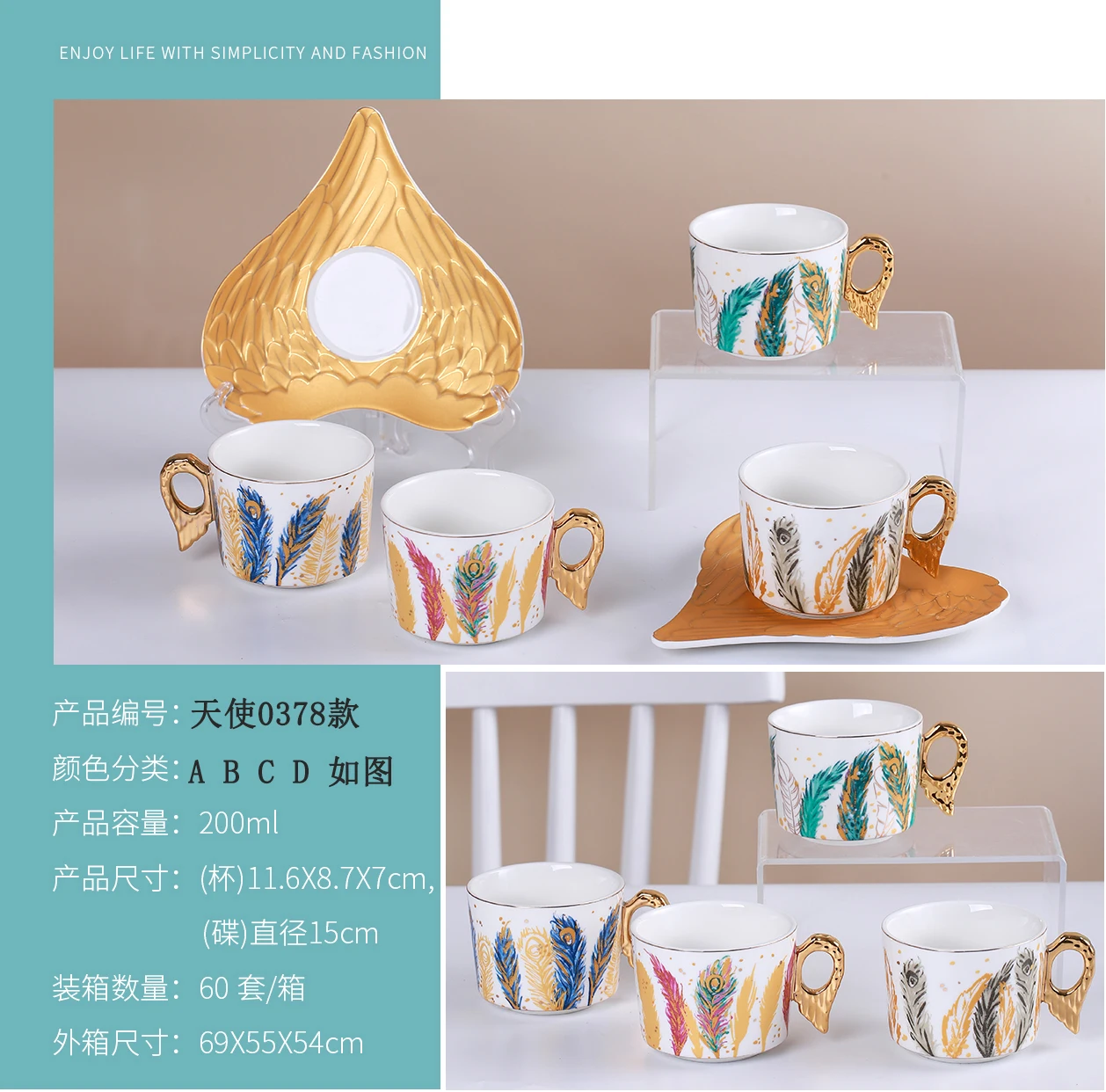 Luxury Angel Wings Ceramic Coffee Cup and Saucer Set European Style Tea ...