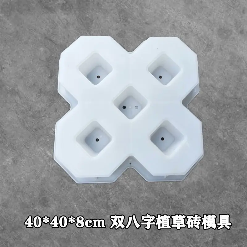 8 Type Grass Plant Brick Mold Pvc Paver Block Mold Interlock Concrete ...