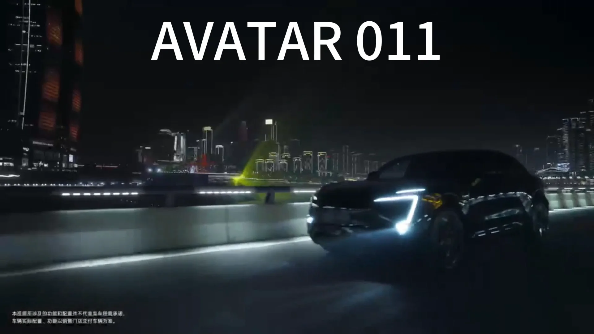 Brand New Electric Car Changan Avatar 11 Avita 11 2023 116-degree Rear ...