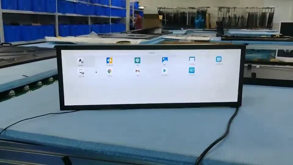 14.9 Inch Ultra Strip Wide Stretched Bar Commercial Monitor Screen ...