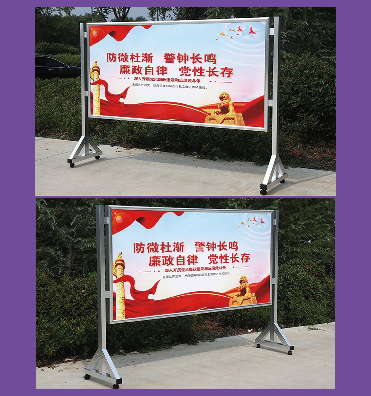 Manufacturer Direct Selling Outdoor Display Shelf Poster Printing ...