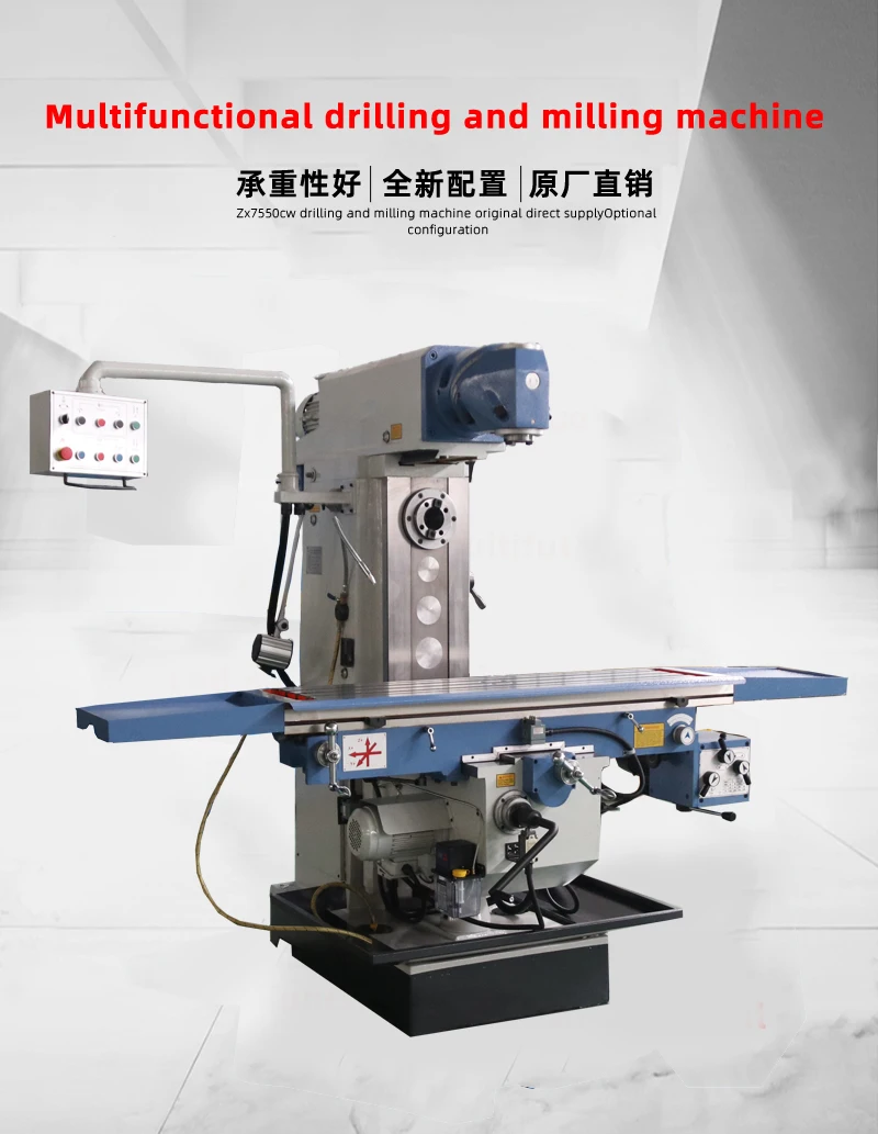 Universal rotary head milling machine LM1450A ordinary milling machine ...