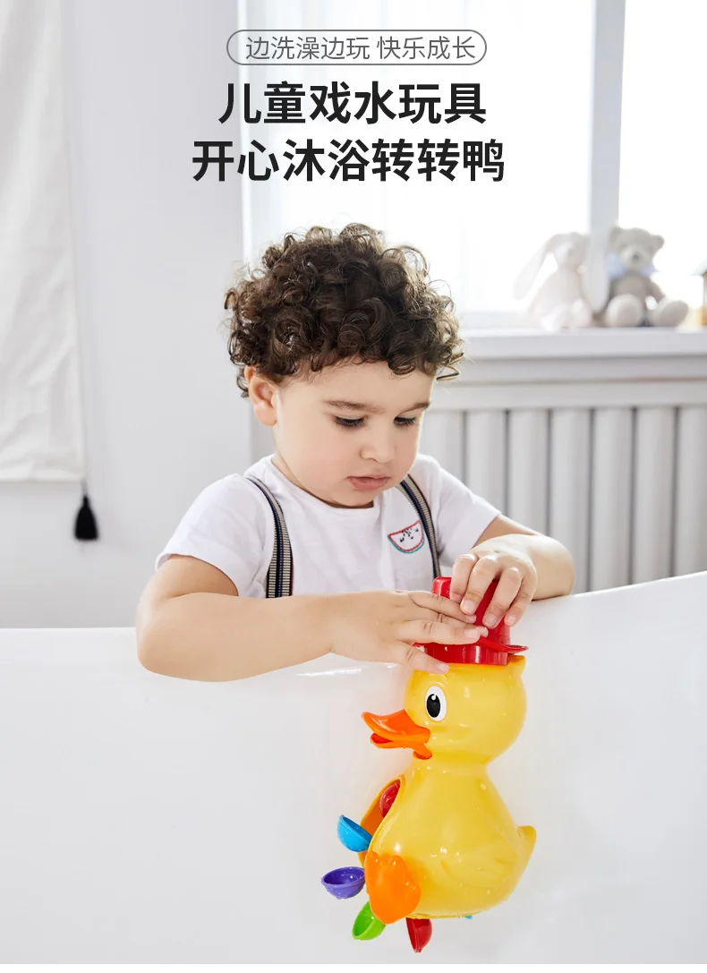 Playgo Splashy Duck Watermill Cartoon Cute Baby Bath Toy Duck Children ...