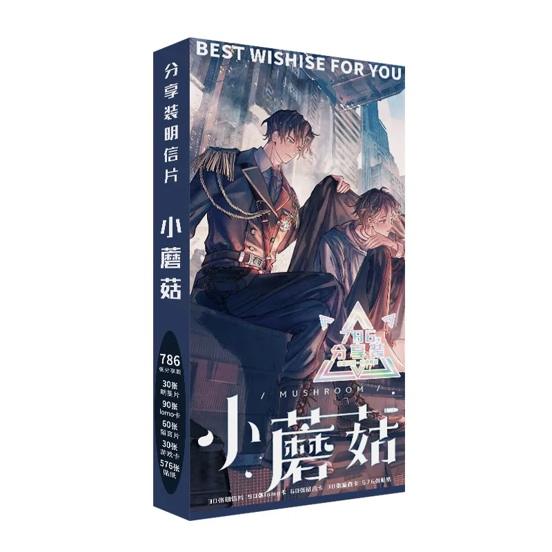 61 Designs 786pc/set Anime Card Sticker Cardcaptor Sakura Custom ...