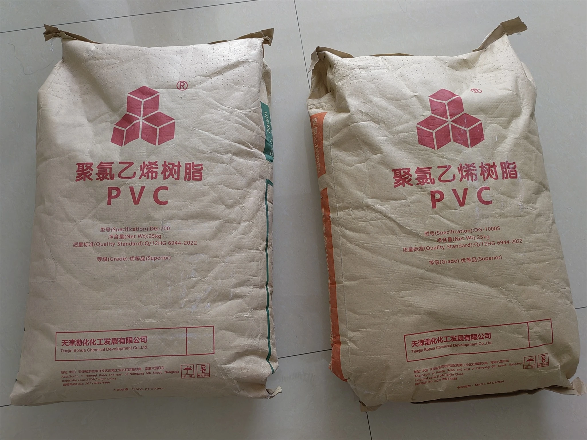 Wholesale Price Plastic Raw Material Dg-1000s Resin Pvc Powder - Buy ...