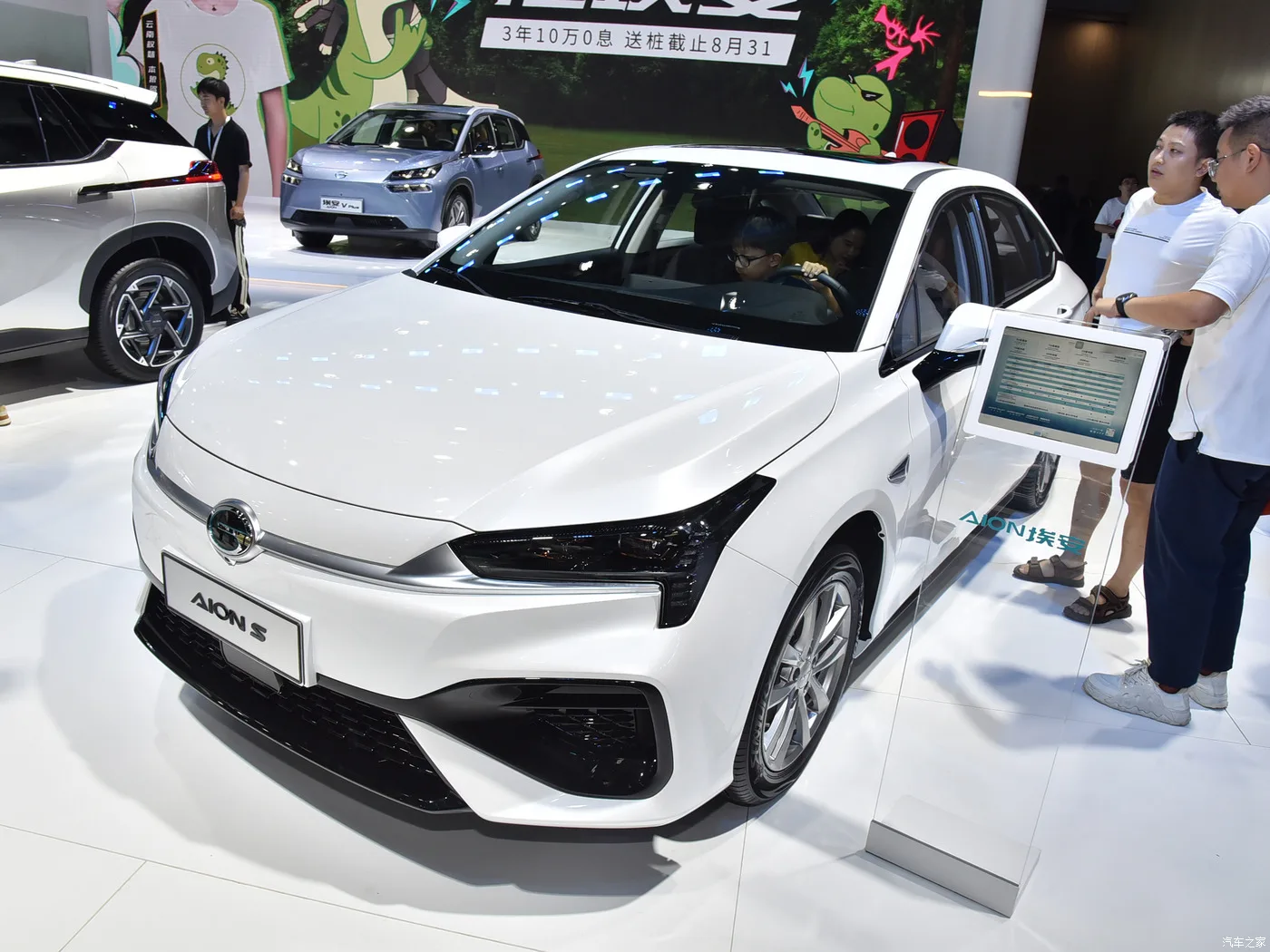 Aion S Xuan 580 Electric Car Compact Car Hatchback With 5 Seats High ...