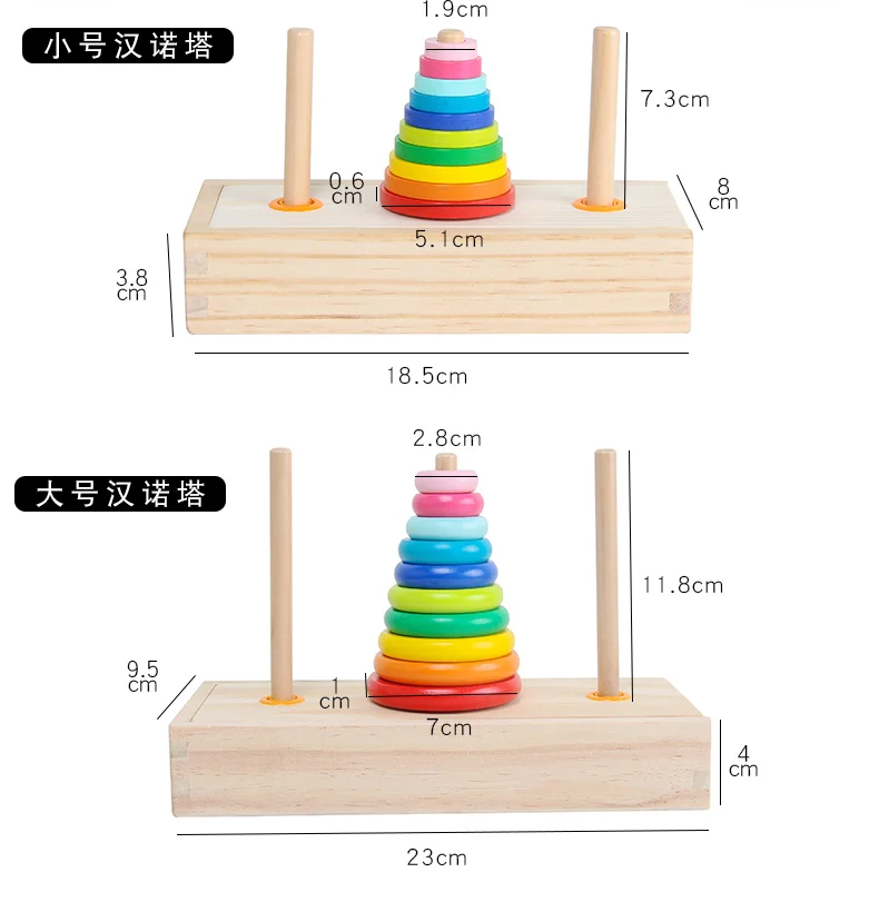 YARI Kids Stacking Early Learning Mathematical Educational Rainbow ...