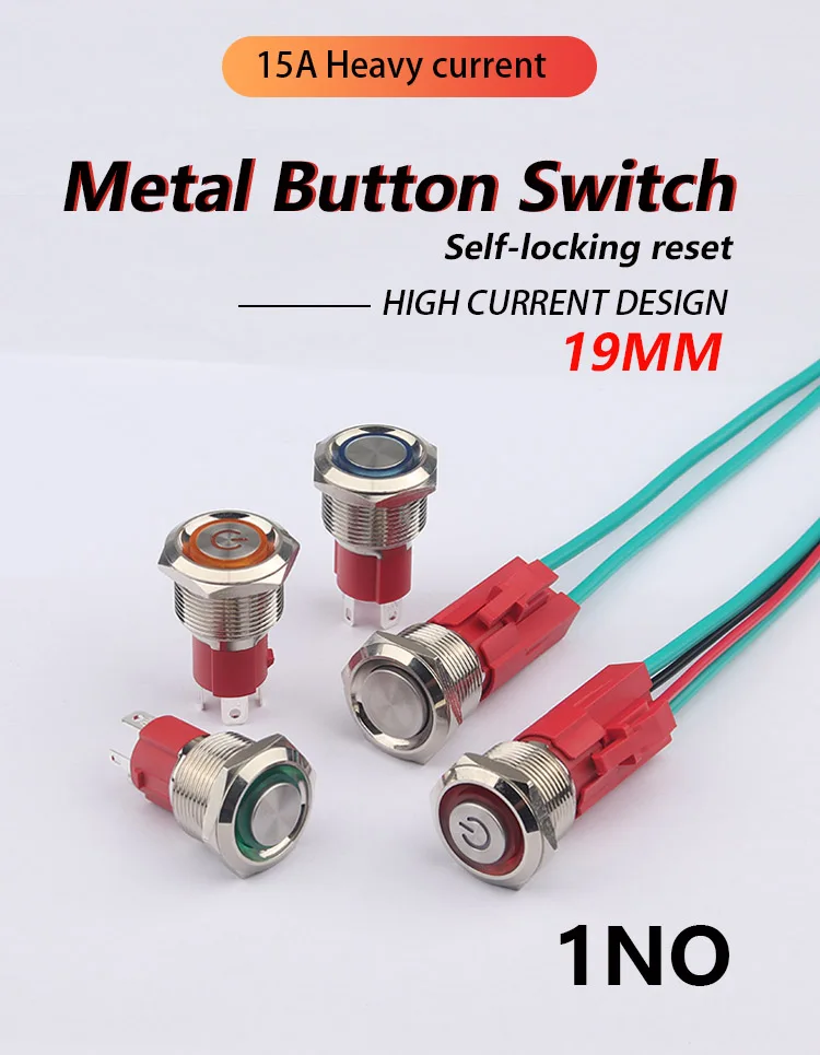 19mm 15A Current Metal Button Switch Start Power Button With Light ...