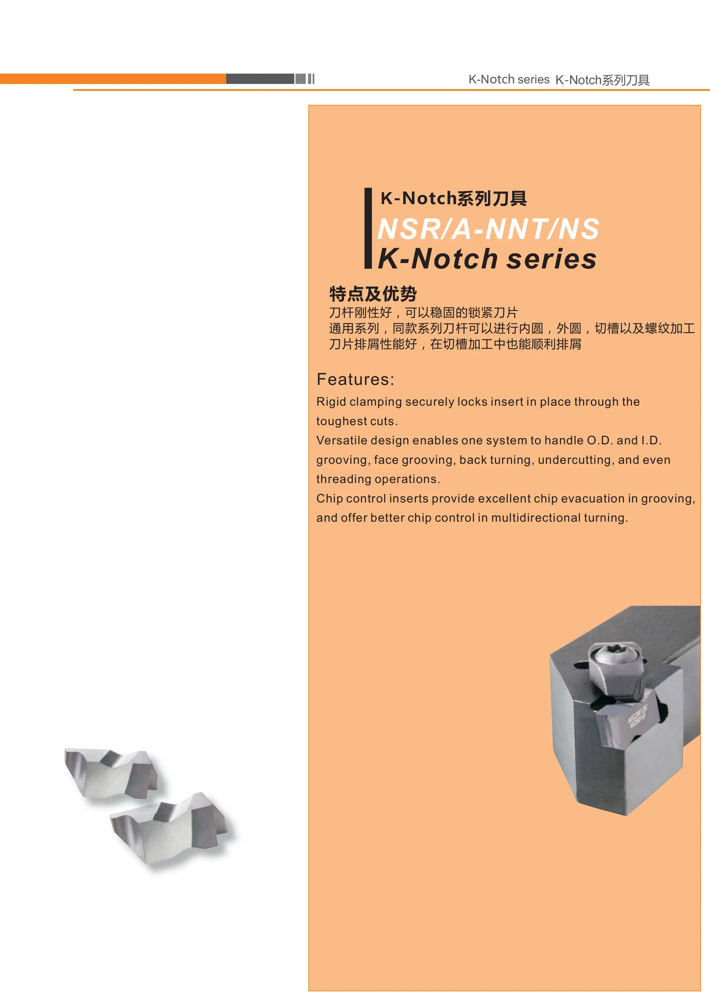 Koves Cbn Insert Nsr Replaceable Top Notch Kennametal Threading ...