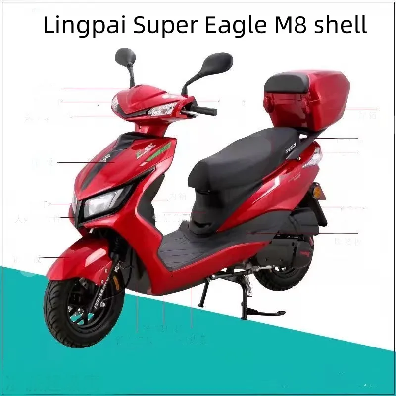 Custom Scooter Super Eagle GY125 Body Parts ABS Plastic