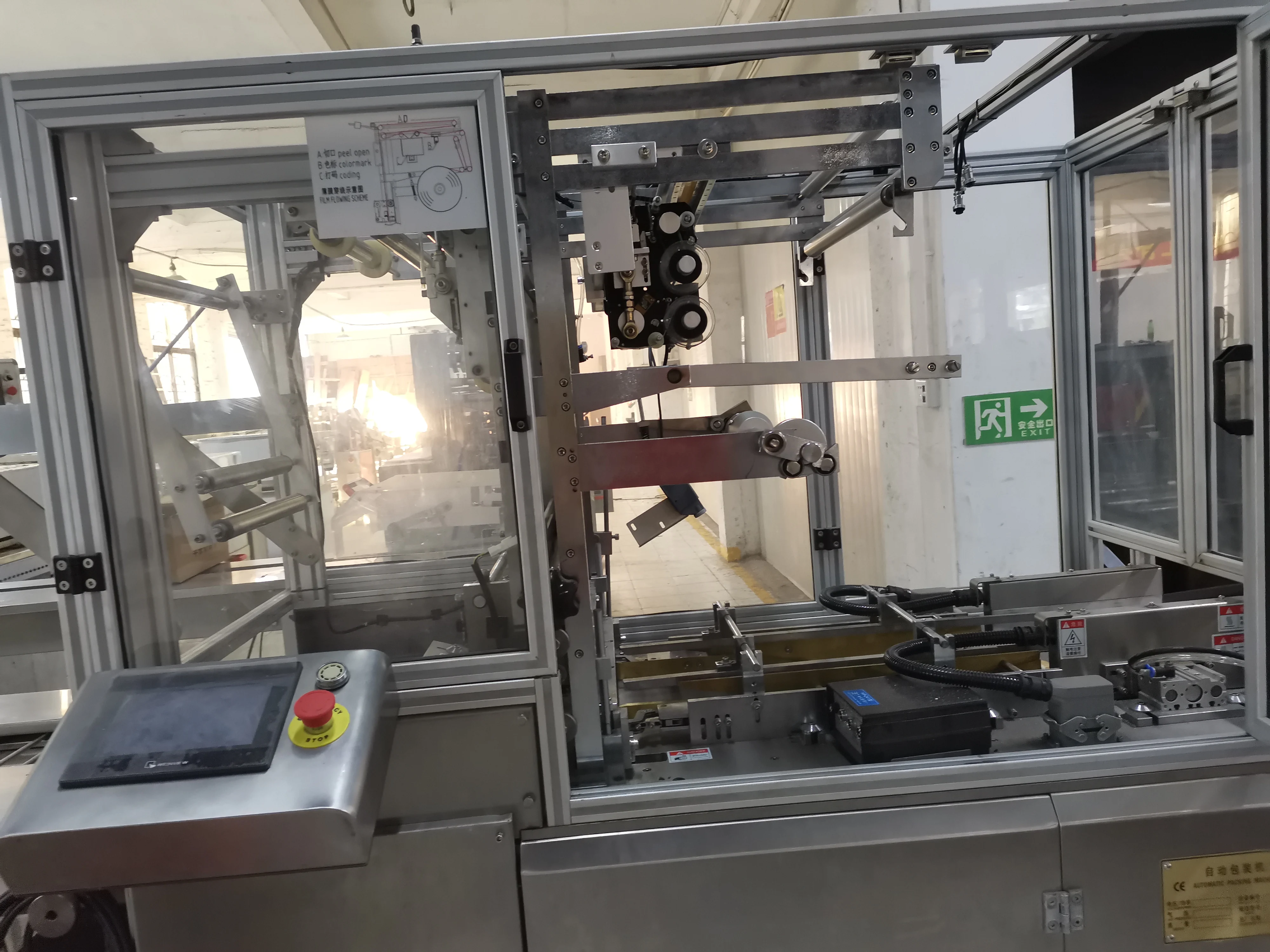 Skywin Automatic Loading Envelope Packaging Biscuit Cake Cookie X ...