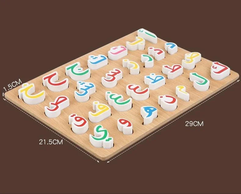 Hot Sale 3d Wooden Arabic Letters Puzzle Board Montessori Education ...