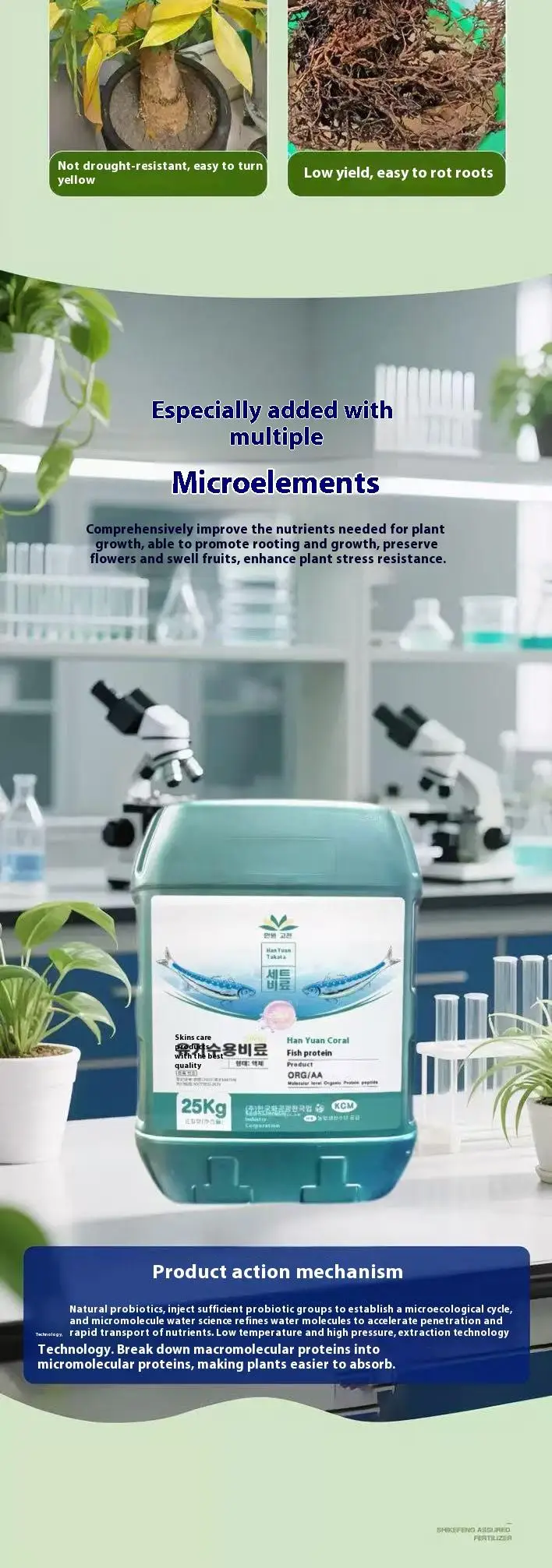 Organic Fish Protein Water-Soluble Fertilizer Nutrient Liquid Original ...