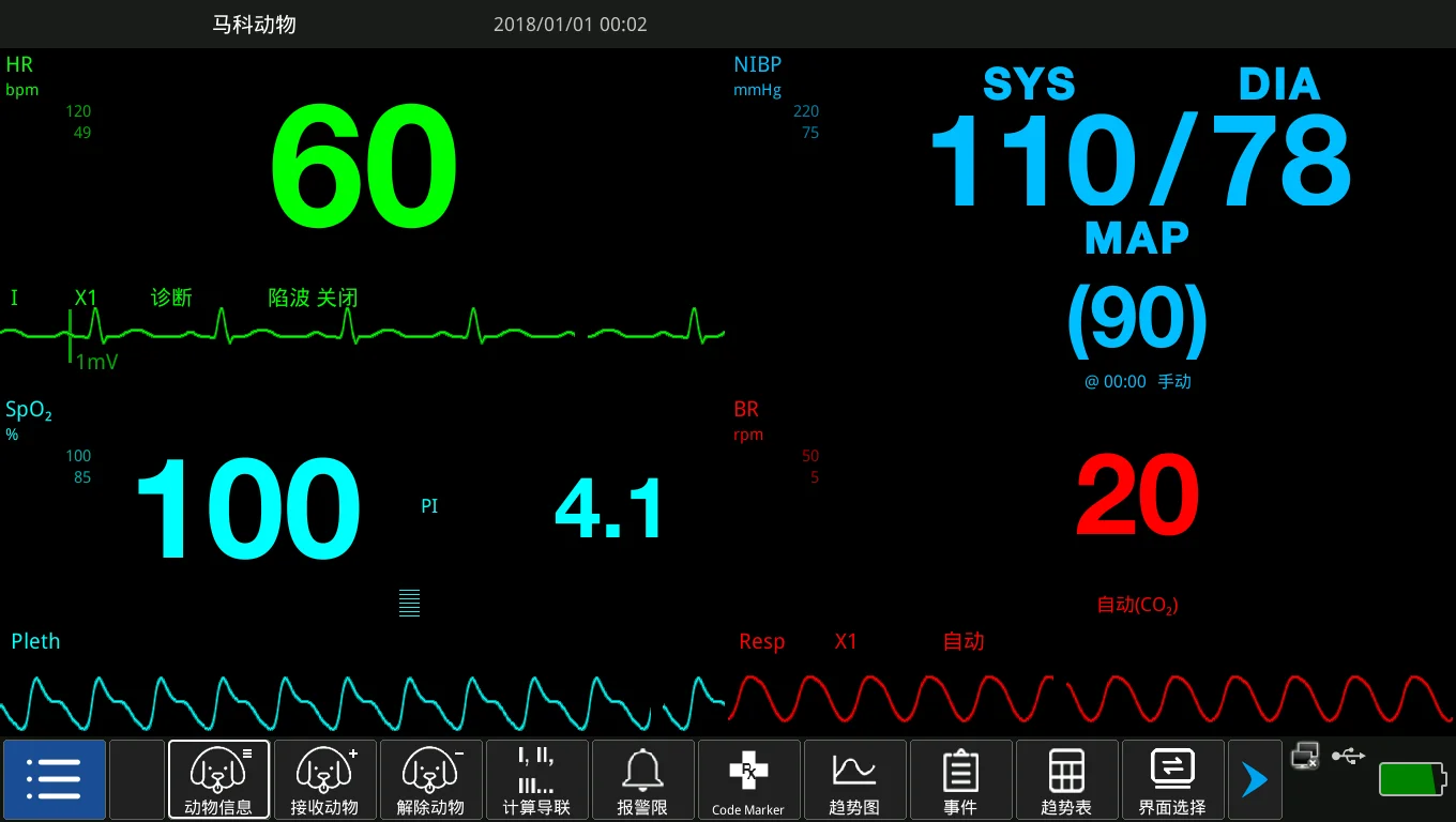 DAWEI Veterinary Anesthesia Monitoring - Vital Signs ECG