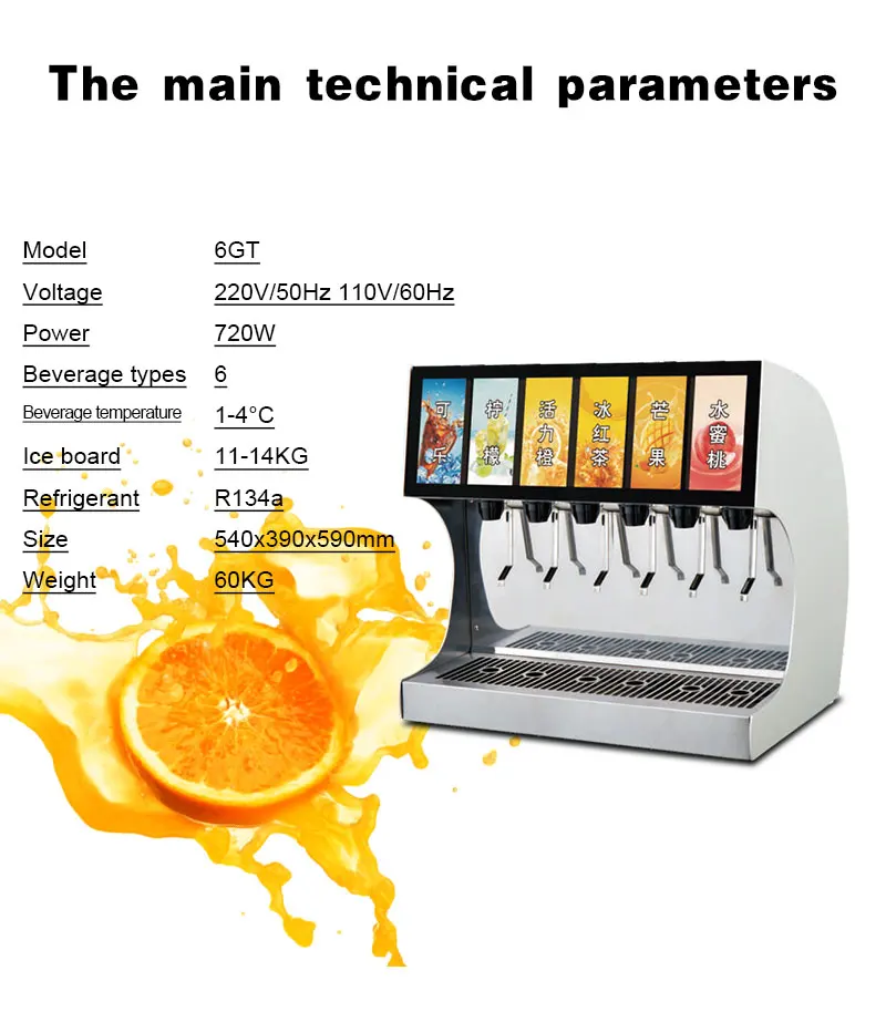 Aluminum Beverage Can Vending Machine - Pepsi Syrup