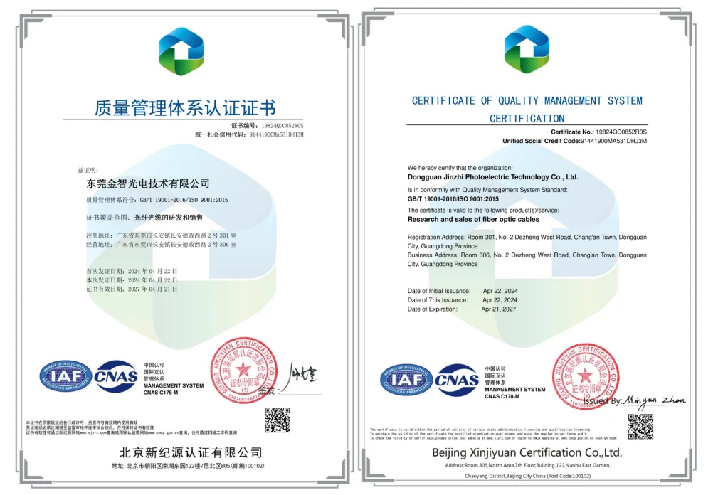 JIS F07 HCS/PCF Optical Fiber Patch Cord for CNC Machines