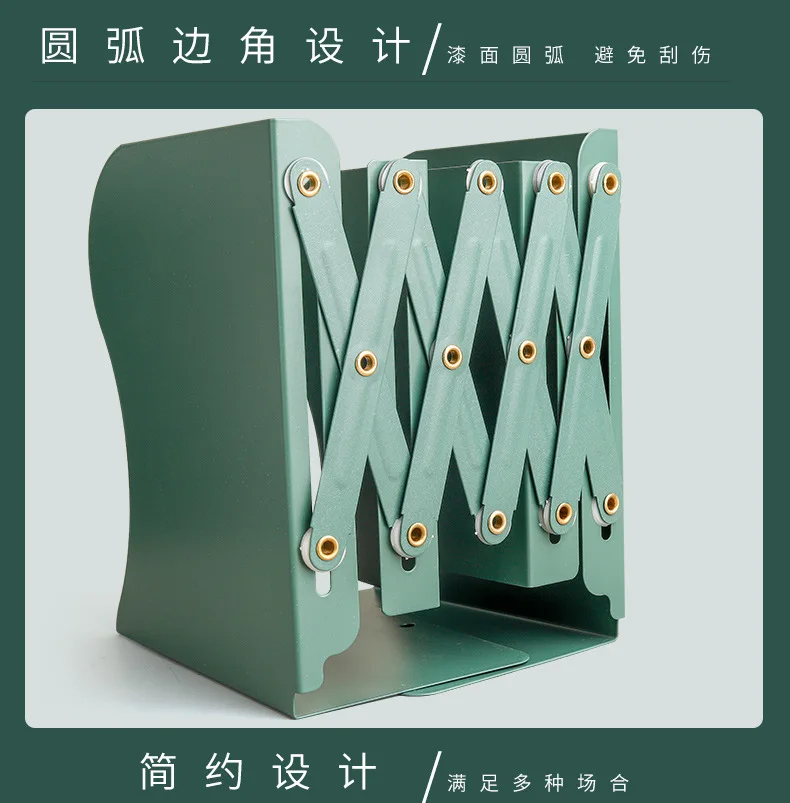 WEN LV Creative Metal Retractable Bookends for Student Storage