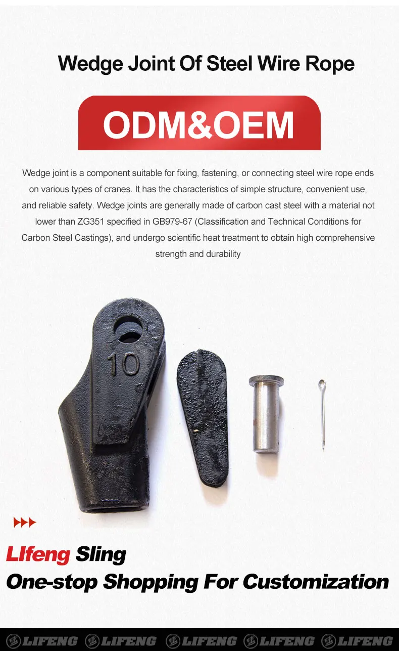 Wholesale Hot Style Wire Rope Wedge Socket Black For Crane Fittings Wedge Socket - Buy Wholesale ...