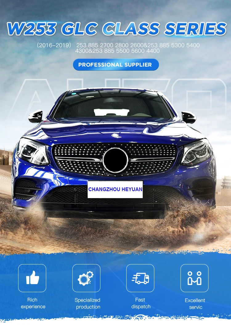 Black Front Bumper Chin Bright Strip L2/l1/r3/r4 For Benz Glc Class ...