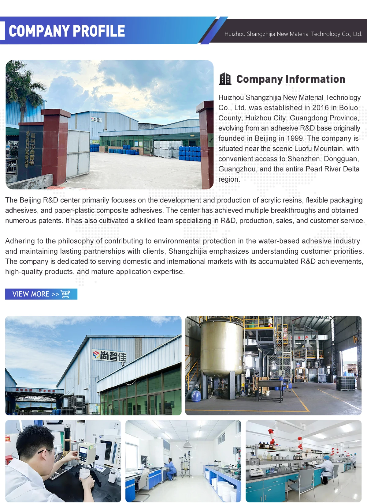 Water-Based OPP Laminating Adhesive For Laminating OPP PET Films Coated ...