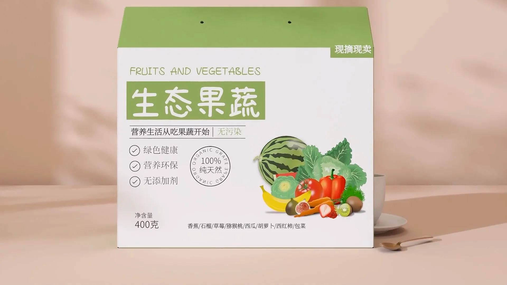 High Quality Custom Design Printing Fruit Vegetable Packaging ... High Quality Custom Design Printing Fruit Vegetable Packaging ...