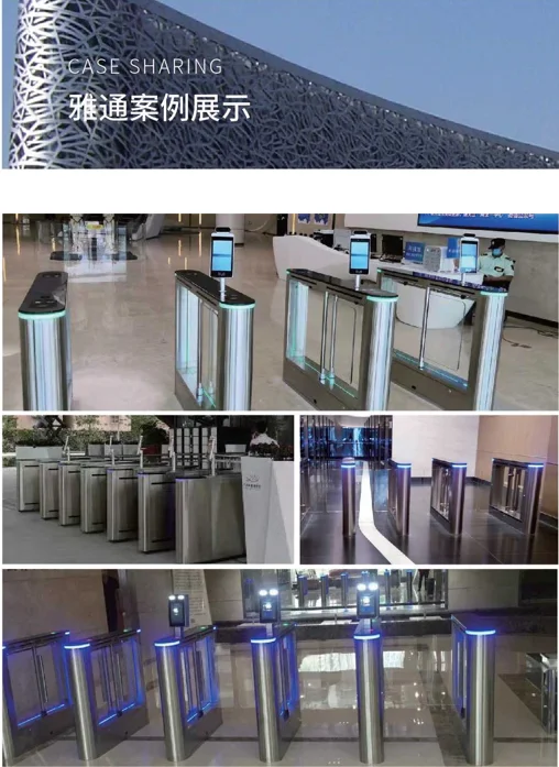 Access Gate Flap/ Qr Code Turnstile Door /speed Barrier Gates For ...